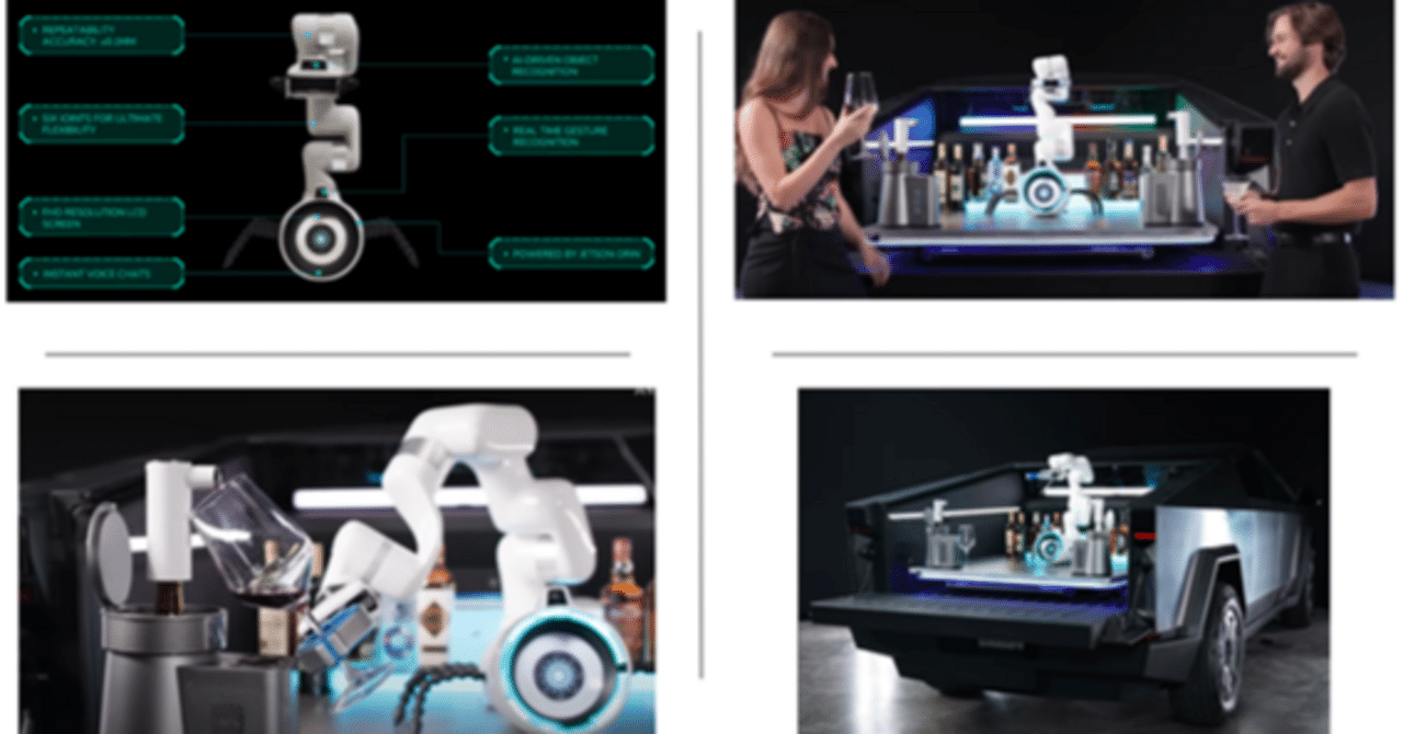 米Richtech Robotics社、AI搭載のシングルアームドリンクサービスロボット「Scorpion」を発表｜NPO法人ロボットビジネス支援機構