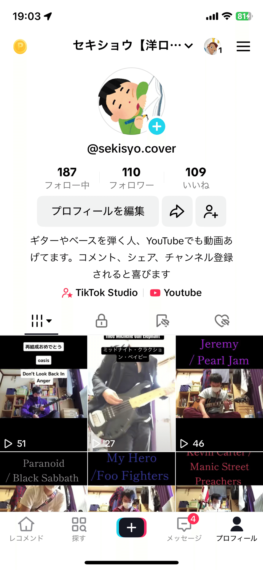 ご報告 おかげさまでTikTokのフォロワー数が 100名を超えました。 みなさまに感謝です。 https://www.tiktok.com/@sekisyo.cover?_t ...