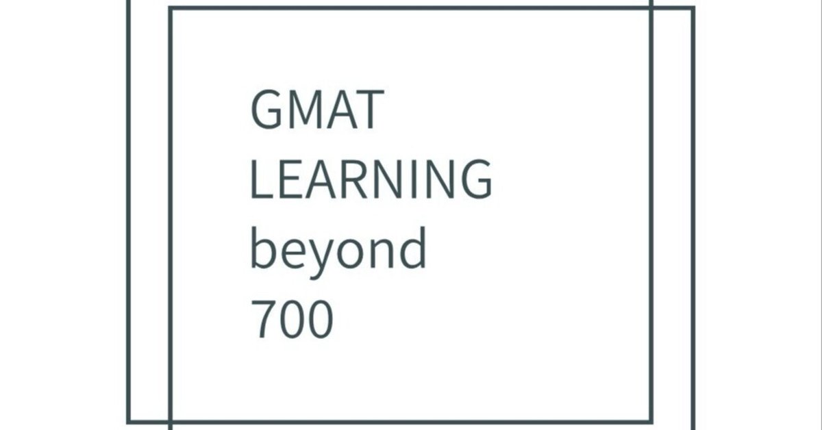 GMAT 700 is achievable if Quantitative 49｜GMAT Learning beyond 700