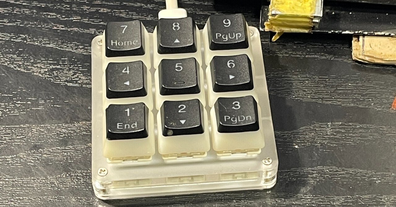 横着するキーボード／BootMapperClient／すっかり忘却の彼方｜kotokawa