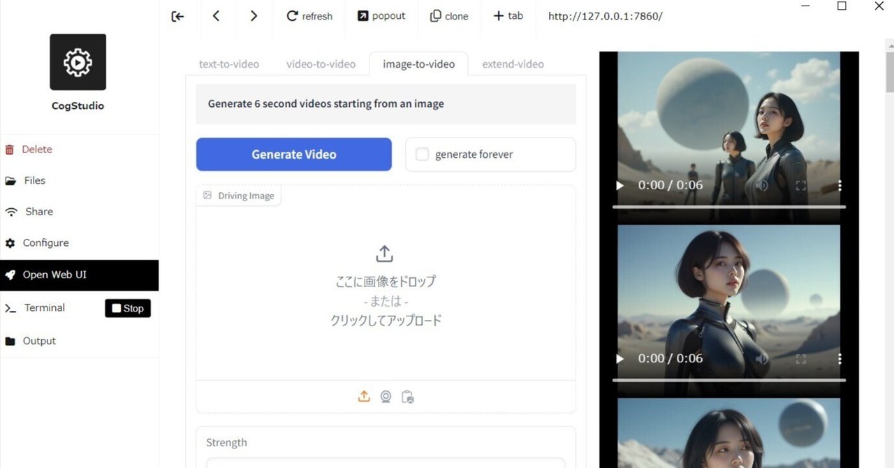 Cog Studio が徐々に使い辛くなって...。｜EnigMind