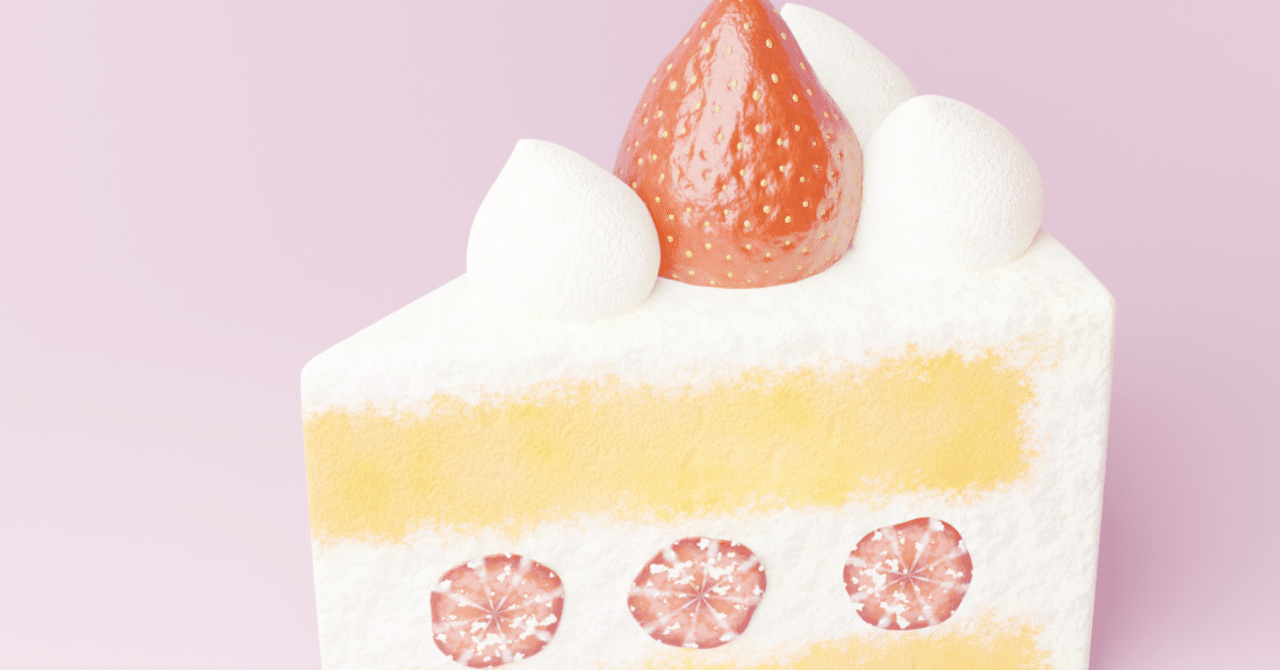 3DCG #24 ショートケーキ②｜marico no monozukuri