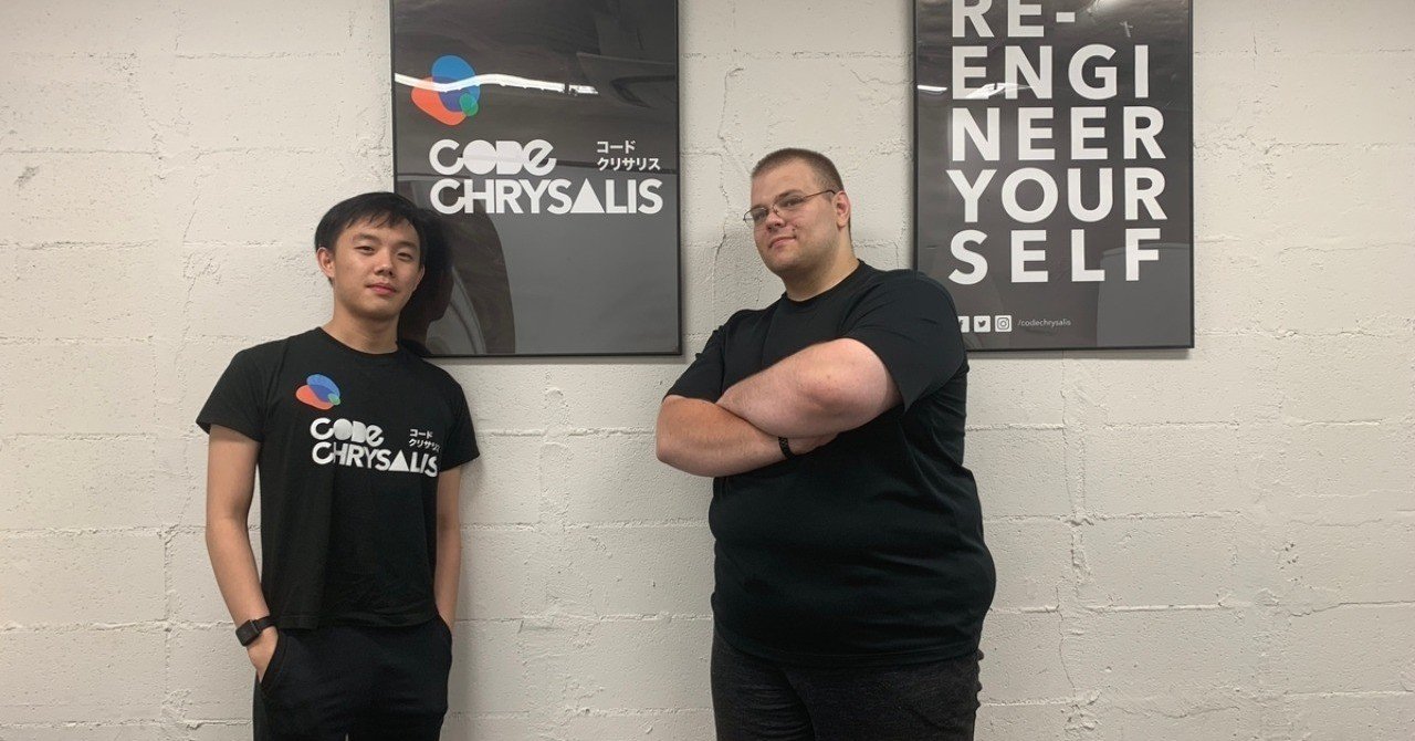 『教育者でもあり開発者！？ CodeChrysalisのEducational Software Engineers』｜Code Chrysalis [コードクリサリス]