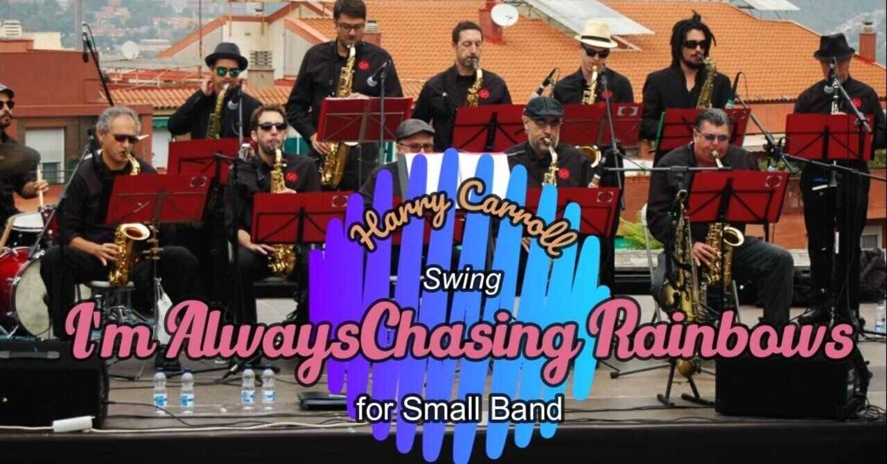 《今日の新譜》Solo+木管と打楽器のための「虹を追って」｜Hiroaki Se