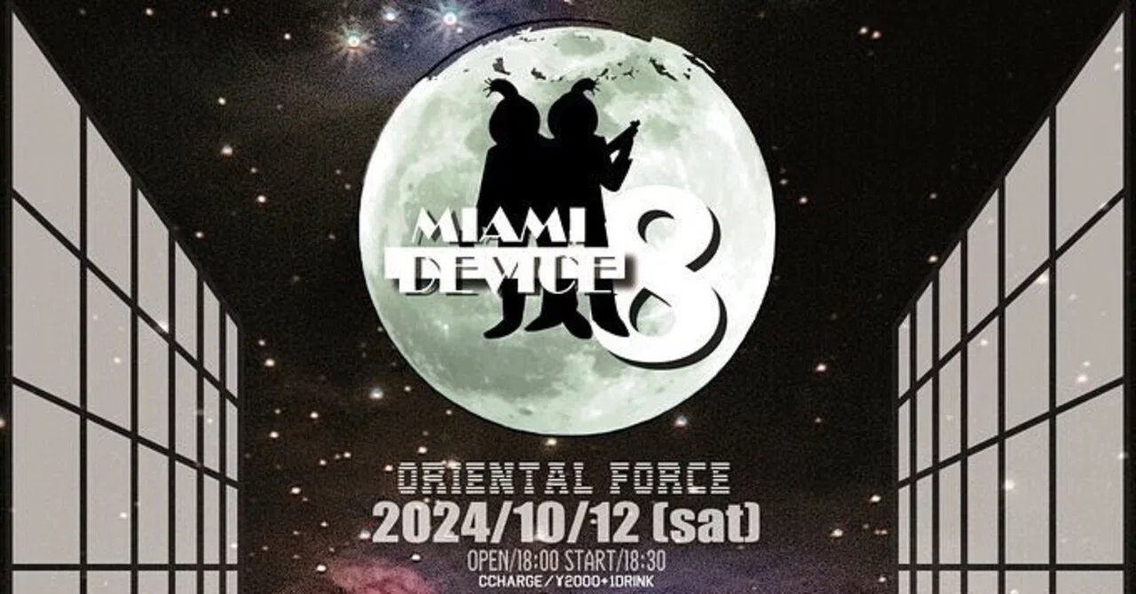 MIAMI DEVICE 8イベントレポート｜狐魔