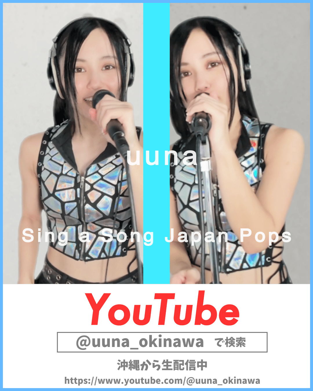 歌配信スタート 18:30 🇯🇵 10.13 Sun - uuna Okinawa 🔍 https://www.youtube.com/watch?v=JTZl7Ancifg #歌 #生配信 ...