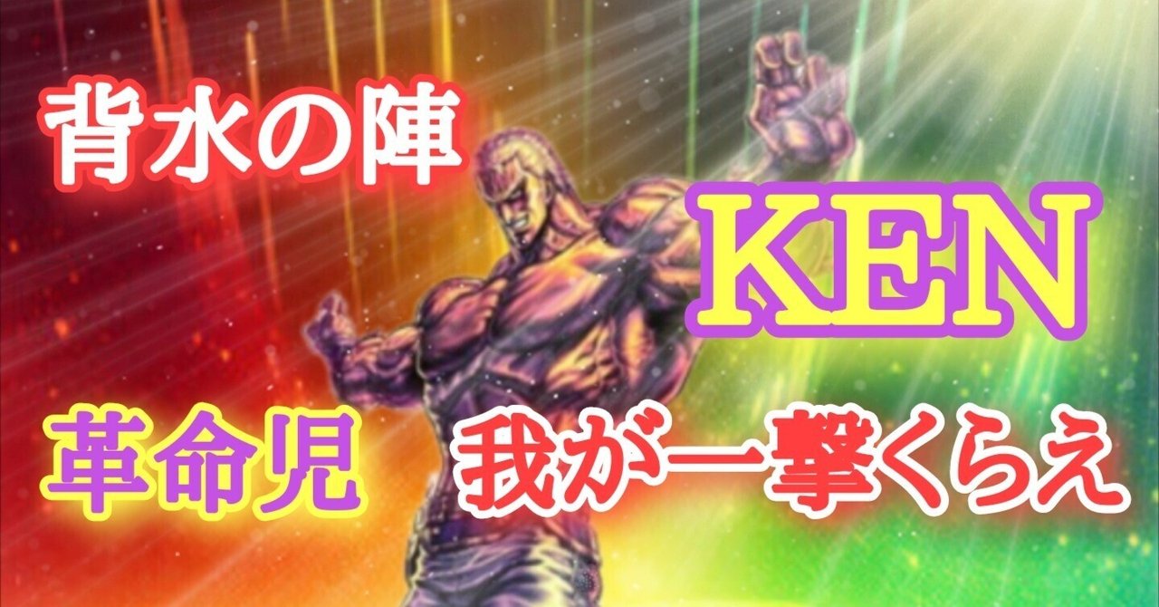 👑若獅子王👑誰だ🔥🤔🏁山陽若獅子🏁優勝戦🏁全レース🏁🔥本気予想🔥🌸10月14日🌸｜🏁革命児🏁【👑ken👑】🏁オートレース予想屋🏁