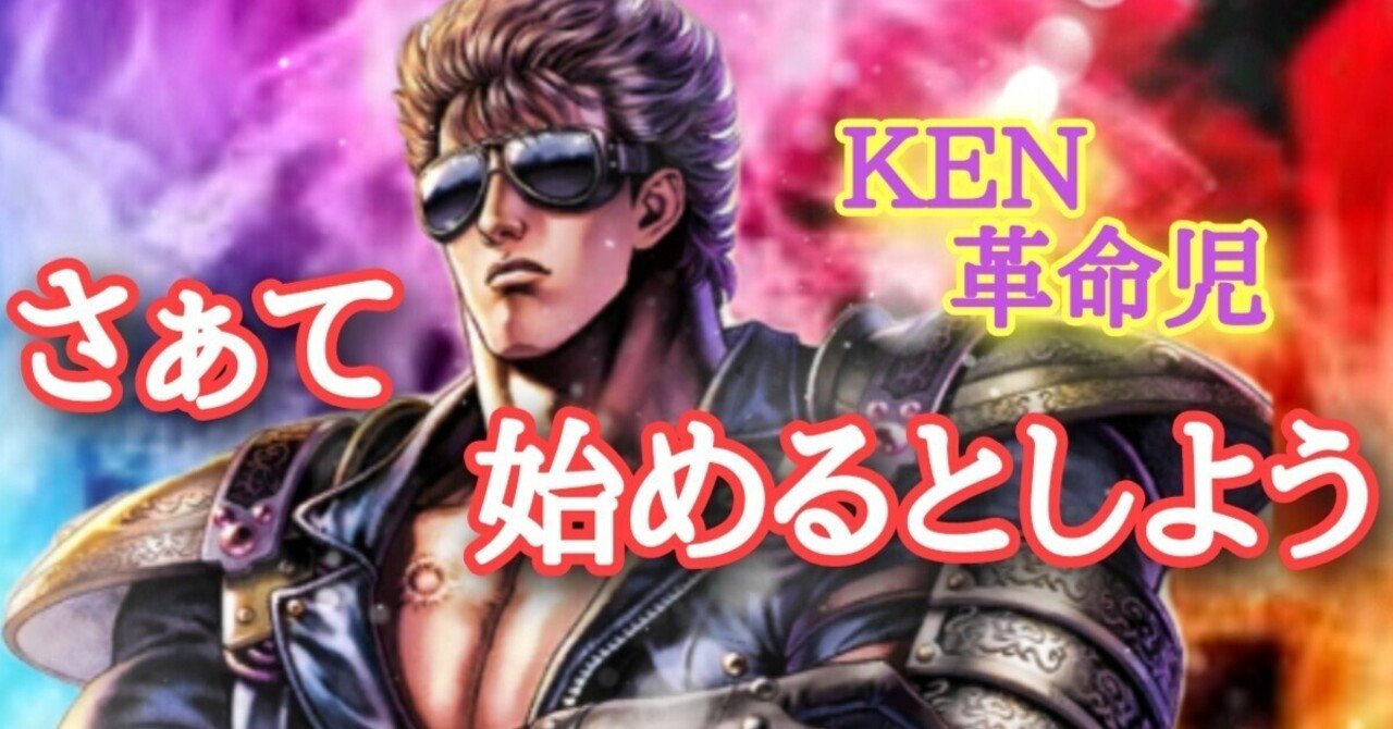 初日から暴れるぜ。🏁川口オート🏁初日🏁全レース🏁🔥本気予想🔥🌸10月15日🌸|🏁革命児🏁【👑ken👑】🏁オートレース予想屋🏁