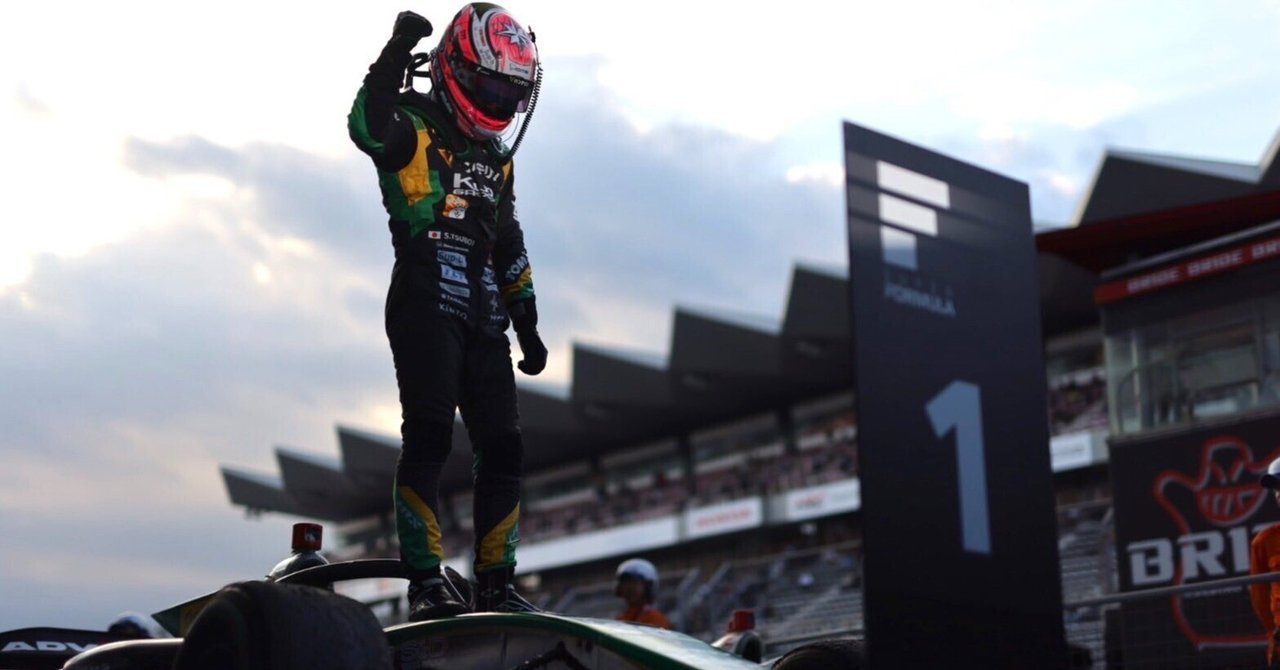 【SUPER FORMULA Rd.7 富士スピードウェイ🇯🇵決勝ハイライト🏎💨】｜ShoTime ~BACK SHOTの店長~