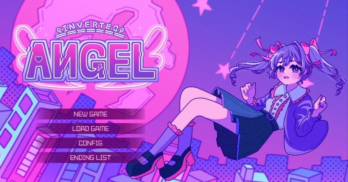 【感想】Inverted Angelをヤンデレメンヘラ女の子ギャルゲーだと思ってたら縦横無尽に展開する推理ゲームで腰を抜かした話｜さわやかひろし（対抗チキン）