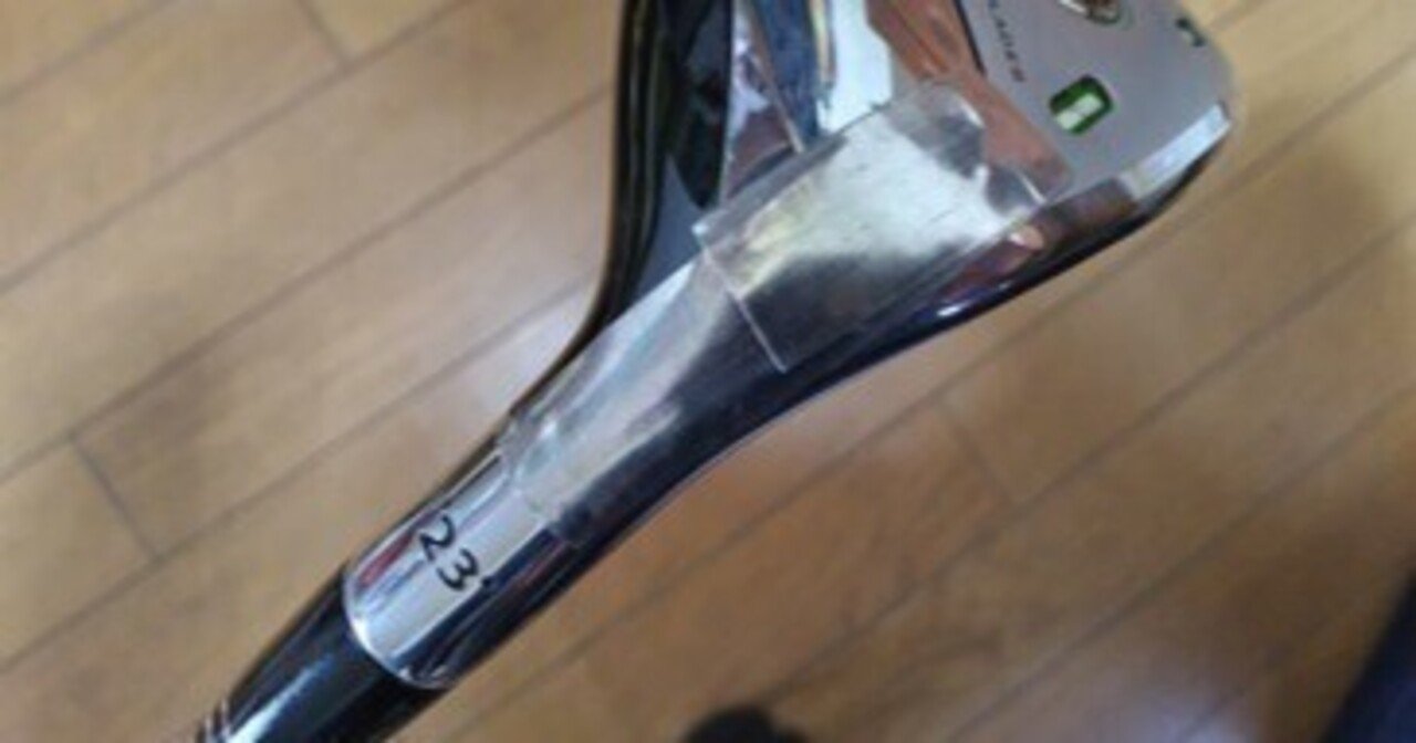 UTを鉛調整･･･｜北の武器商人 https://gaichigolf.blog.fc2.com/