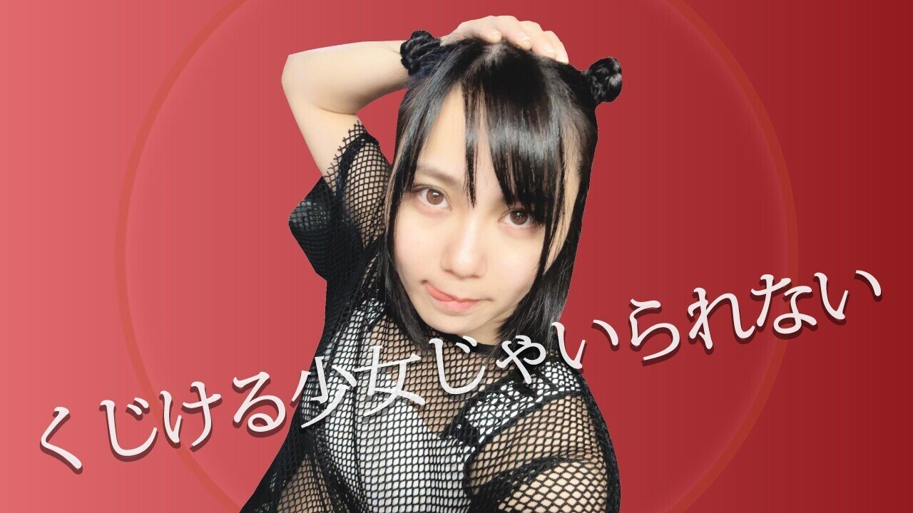 トレーニンング配信スタート 12:20 🇯🇵 10.14 Mon - uuna Okinawa 🔍 https://www.youtube.com/watch?v=GdxLyL6P8zE #生 ...