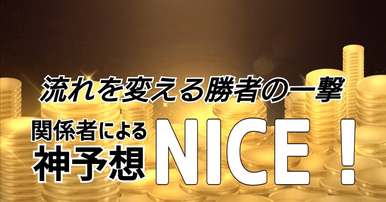 1014 《㊙関係者予想》npbパ•リーグcsファーストステージ特大🉐情報nice 【🇯🇵npbプロ野球予想】 勝ち確信のmax勝負⏫