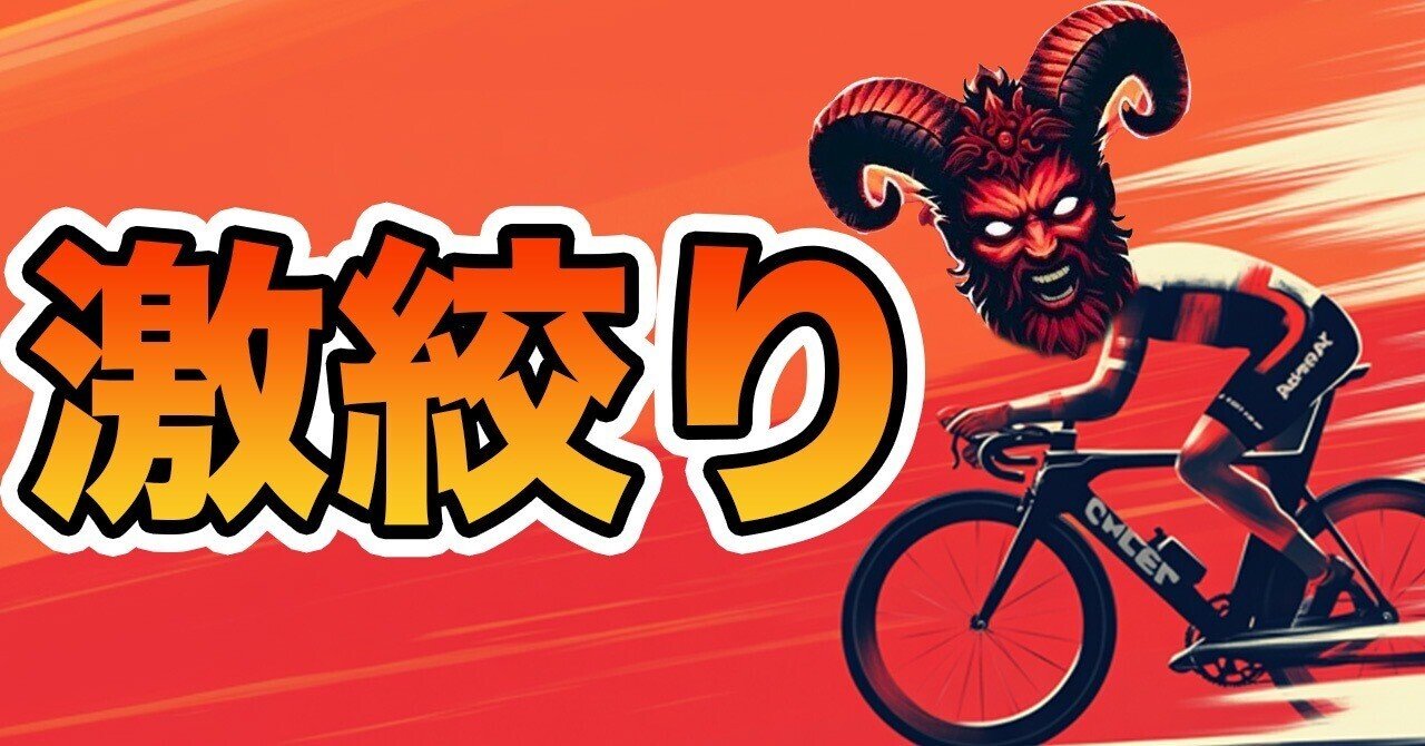 玉野11R 15:45｜HADES競輪競艇