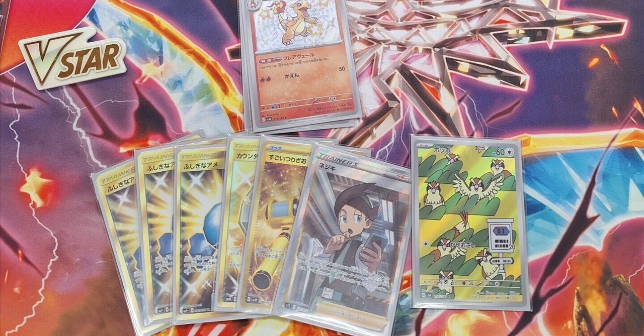 2025シティリーグS1｜TCGスナックてぶくろ