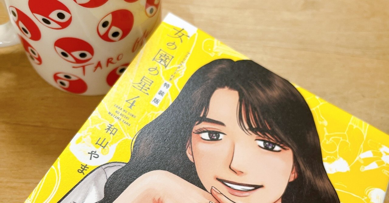 日記。Old guys always line up for TONKATSU.｜aoi