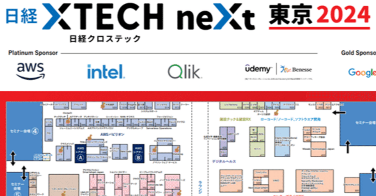 プリファードネットワークスの国産生成AI開発と社会への影響｜goro 2018年からAIの進歩を追跡中