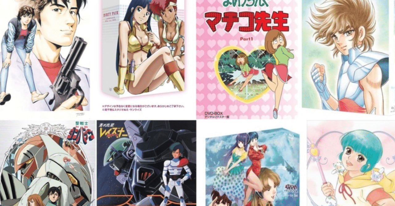 148neoガイドブック。｜note