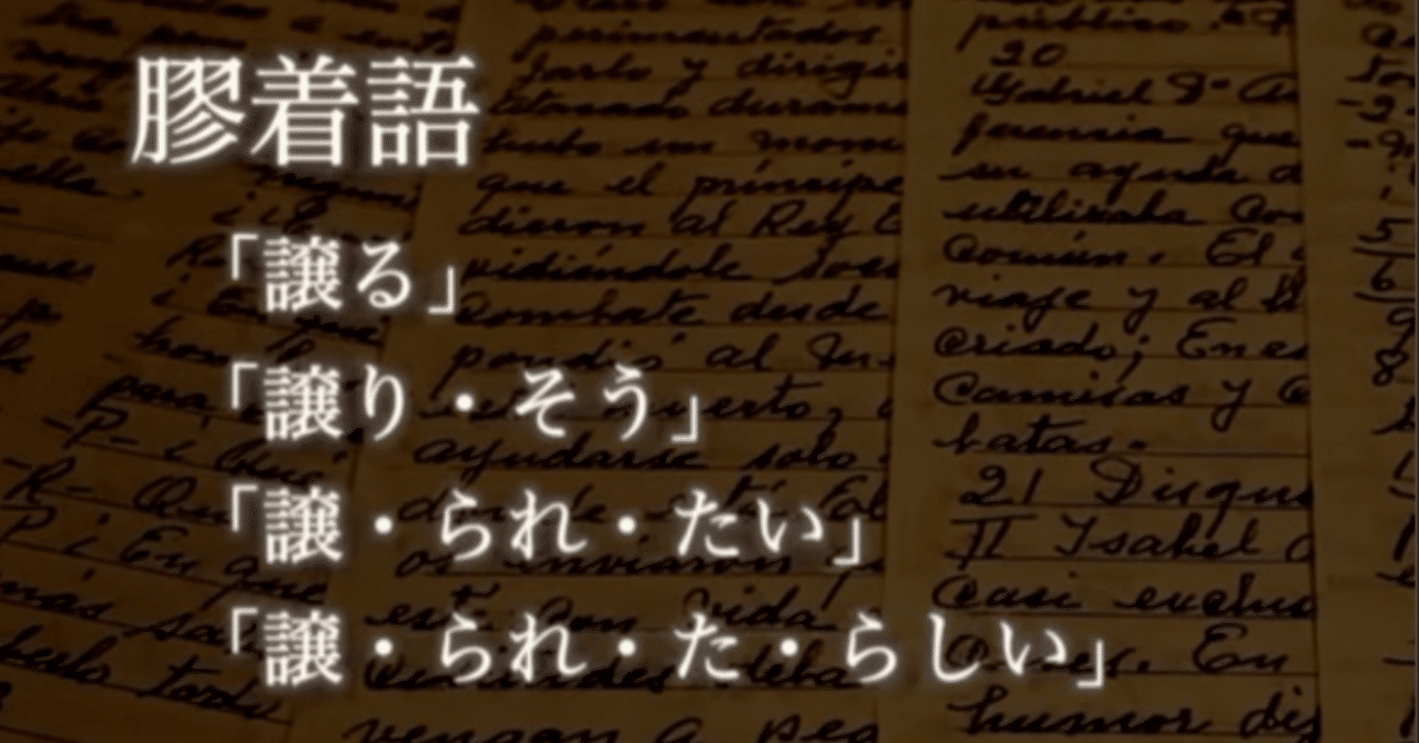 今日の学び#1｜satoki2021