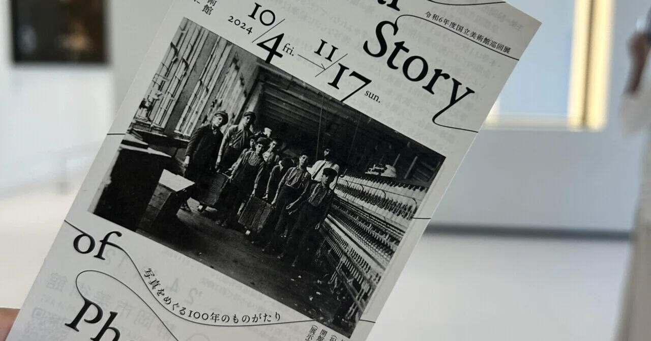 100 year story｜fa