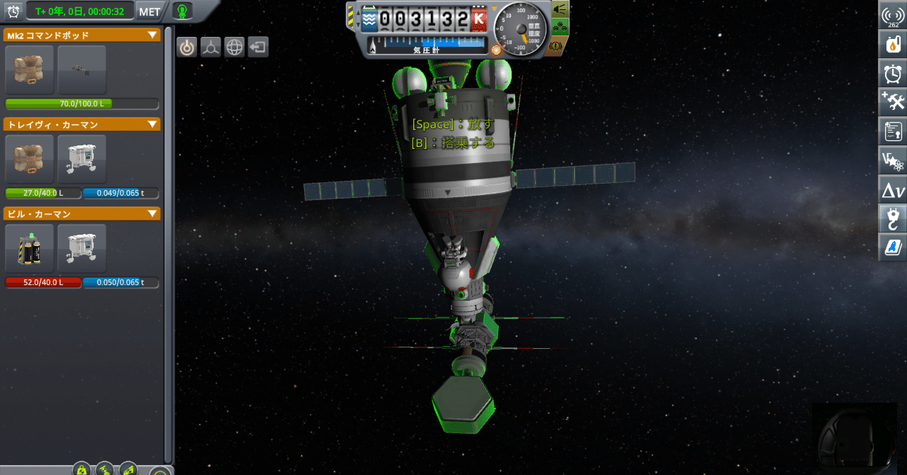 久々 Kerbal Space Program 日誌 19 初めてのEVA建造｜師走