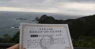 tarakonoko｜note