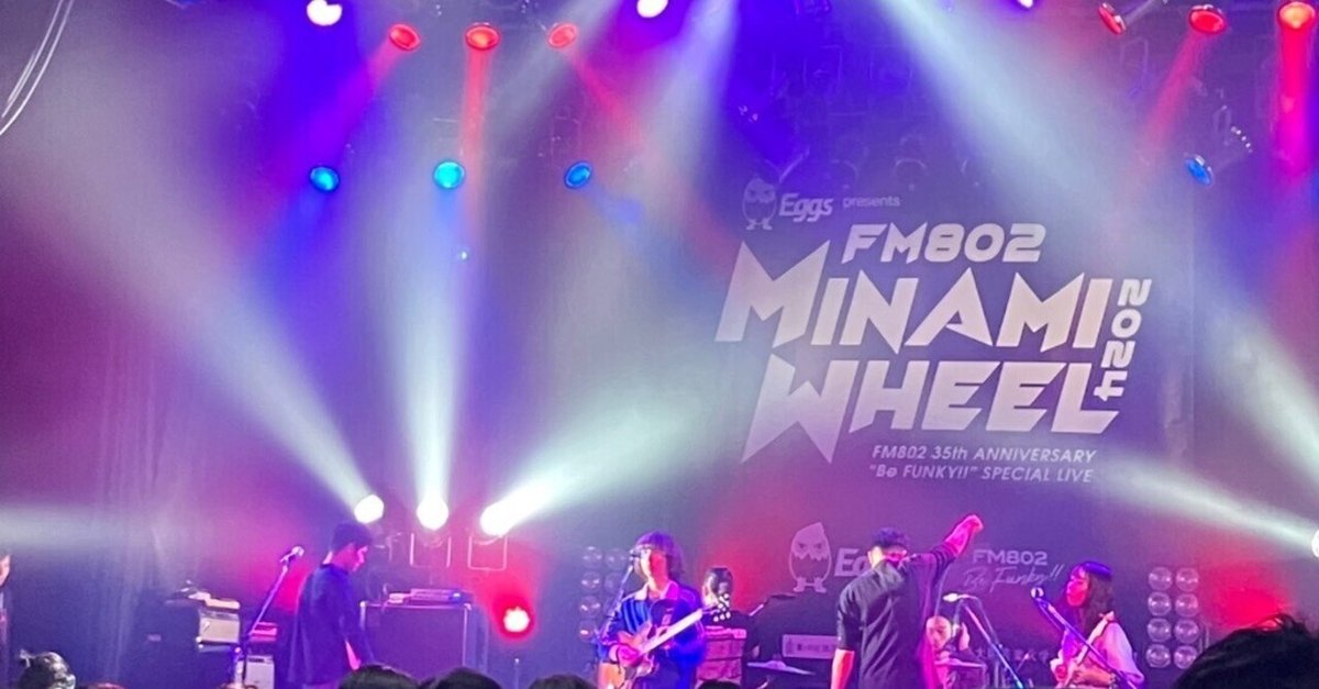 実に15年ぶりに参戦！FM802 MINAMI WHEEL 2024｜梶清智志│ルクア大阪セレクトショップ経営