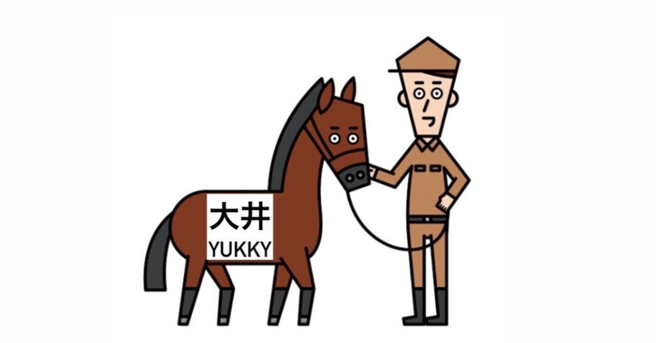 1015 大井競馬 全レース予想｜yukky競馬予想