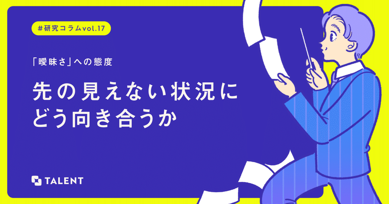 株式会社TALENT｜note