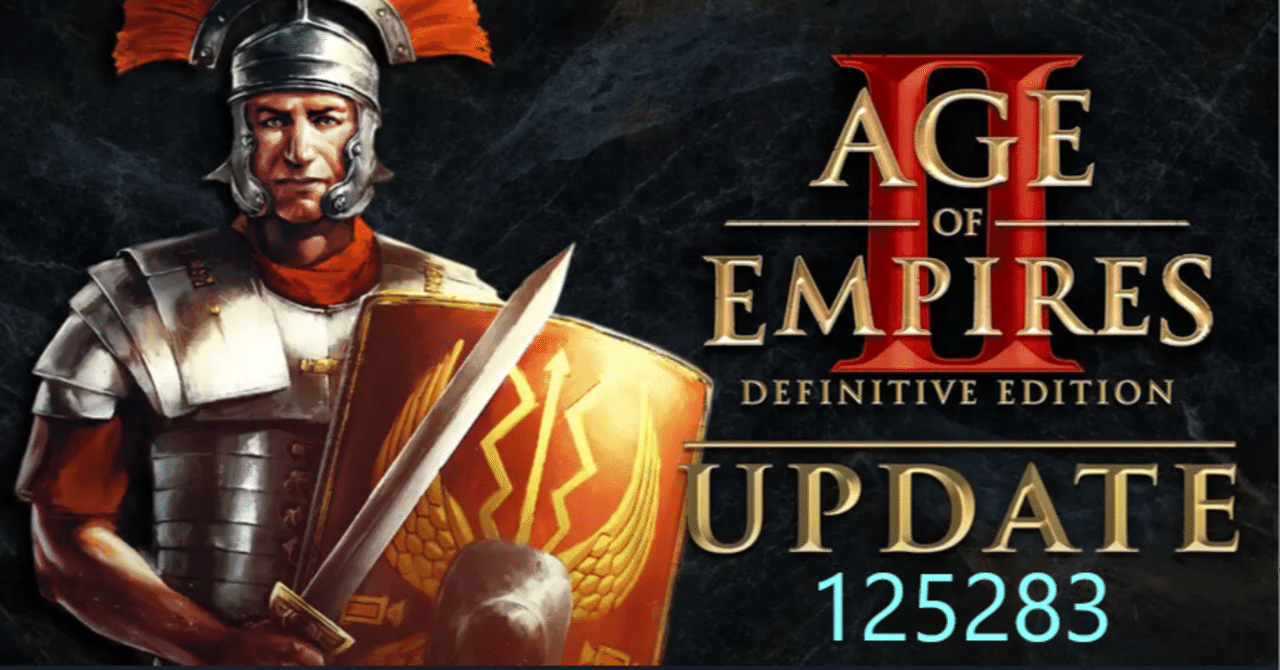 【AoE2】Update 125283｜KataのAoE2対戦日記