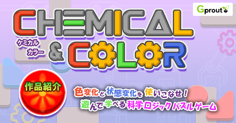 G2 Studios株式会社