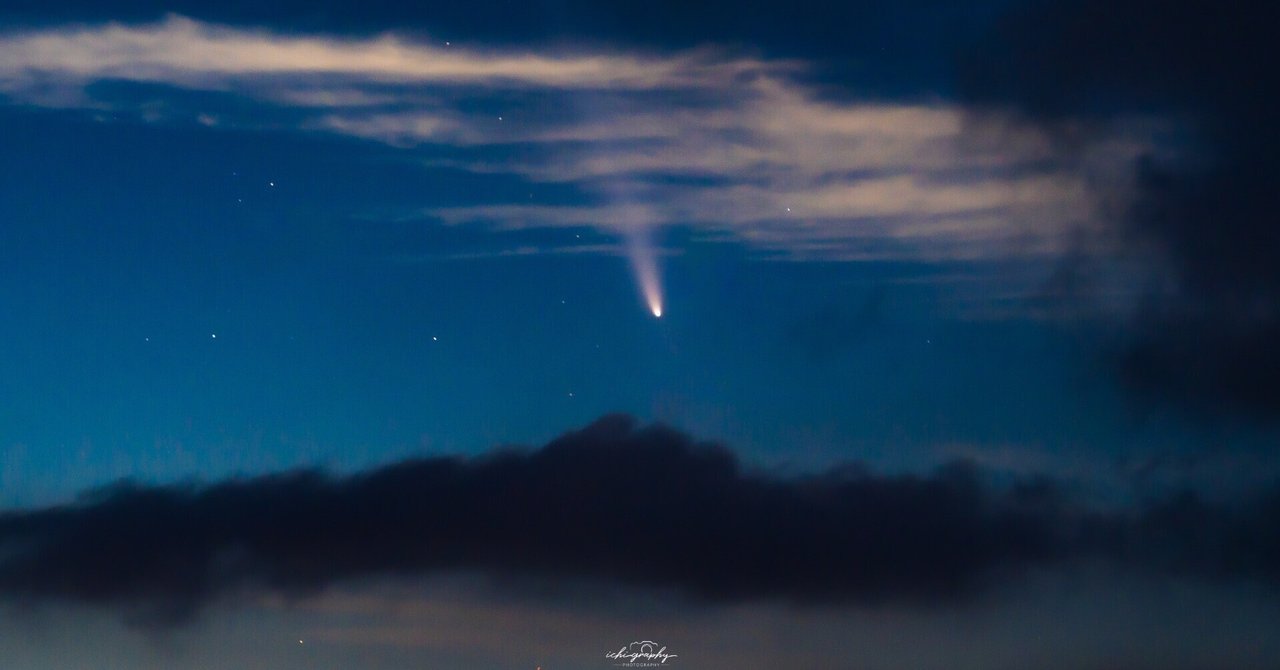 スマホで紫金山アトラス彗星を撮るために。一眼レフの設定も公開中☄️｜ichi_graphy