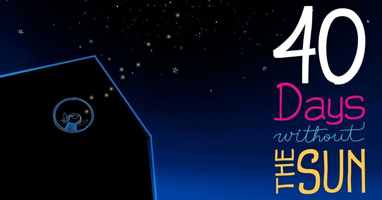 徹底された色による感情表現『40 DAYS WITHOUT THE SUN』：XR映画ガイド第34回｜XR映画ガイド