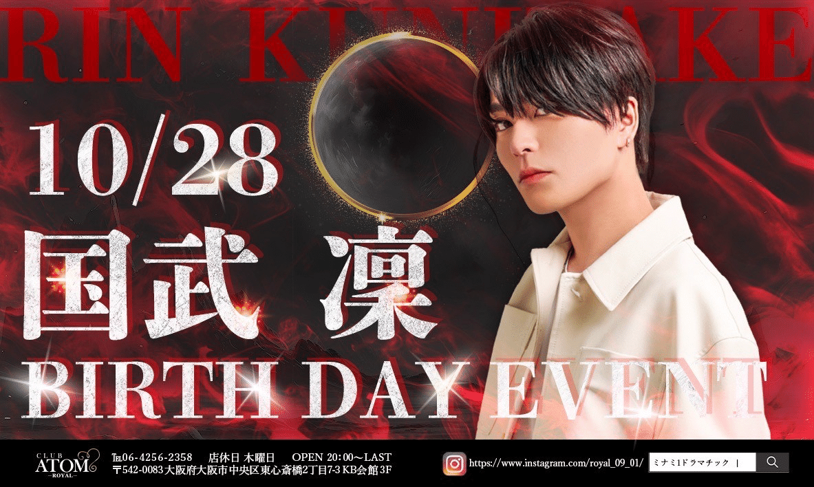 「隣の芝は青い」と言うなら責任をもて｜くにたケ りん