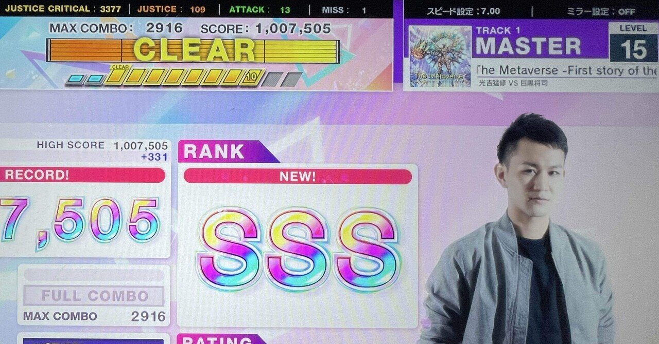 2024.8.12｜utsugi_yuma