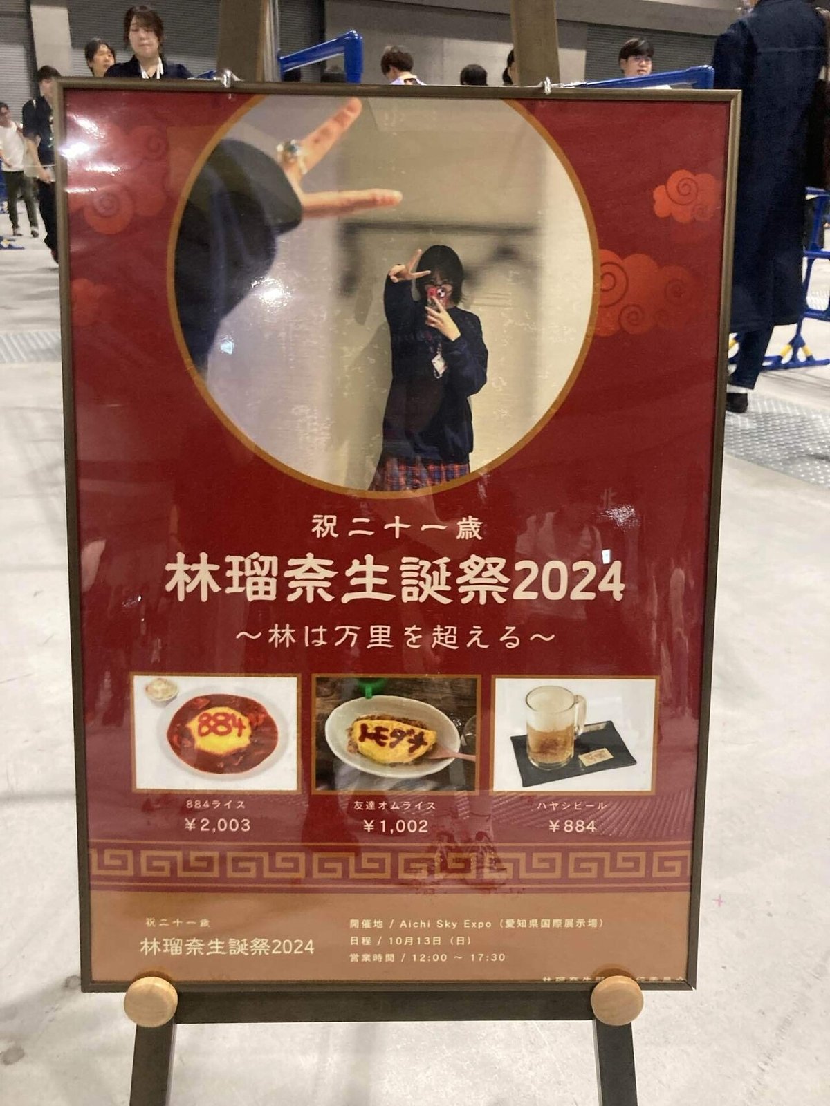 乃木坂46 36thリアグリレポ 名古屋｜Mm