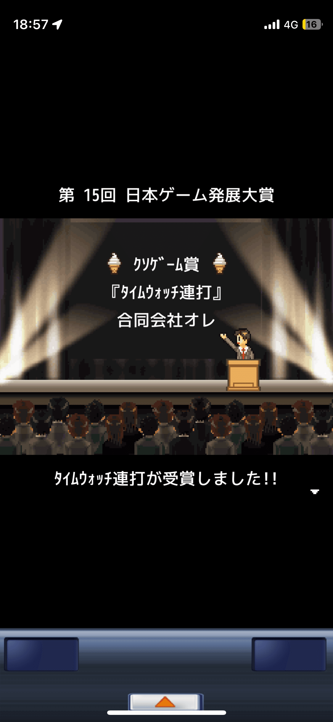 評価はよかったんですがねぇ(´･ω･`)｜MASATOSHI