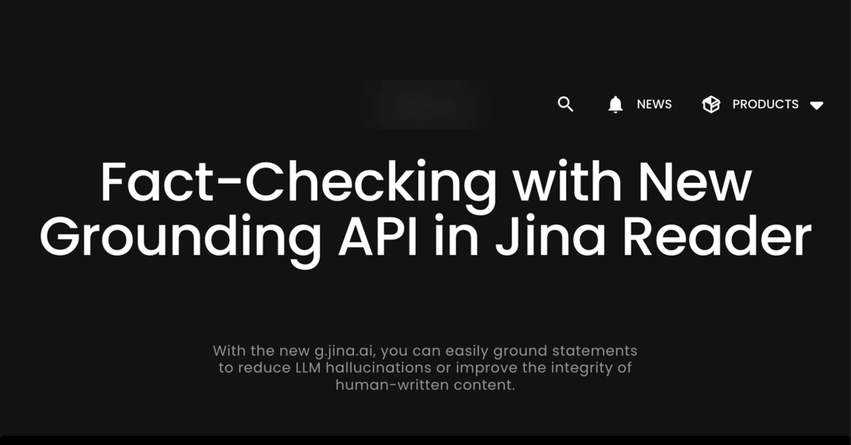 ファクトチェックのできる Jina Reader の Grounding API を試す｜ぬこぬこ
