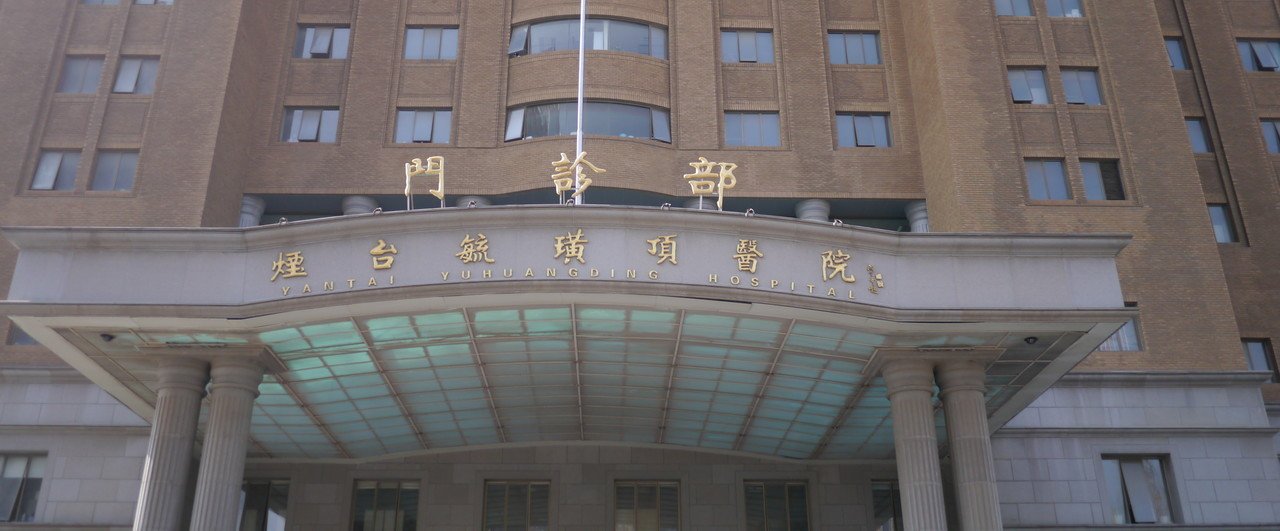 病院へ。｜Meguru Ishida｜note