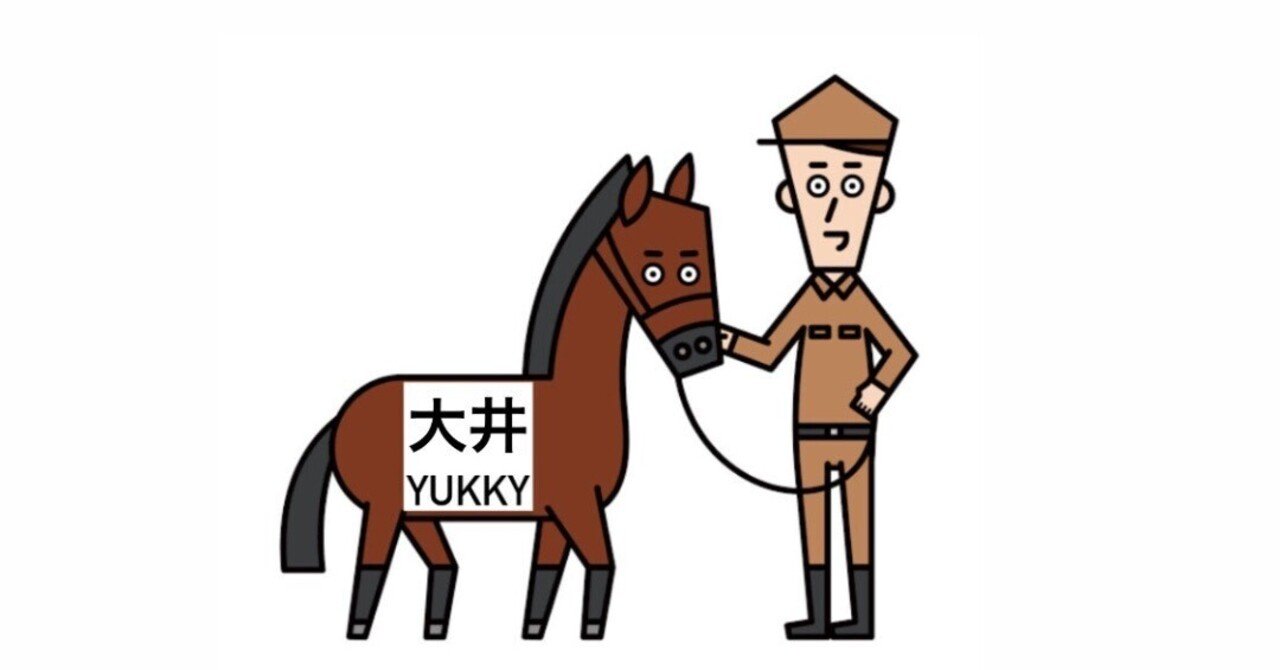1016 大井競馬 全レース予想|yukky競馬予想
