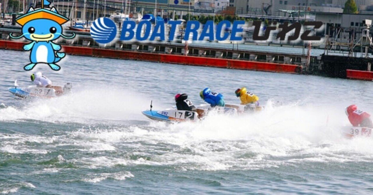 💠G2びわこ7R13:40💠｜🍒🚤るる競艇予想🚤🍒