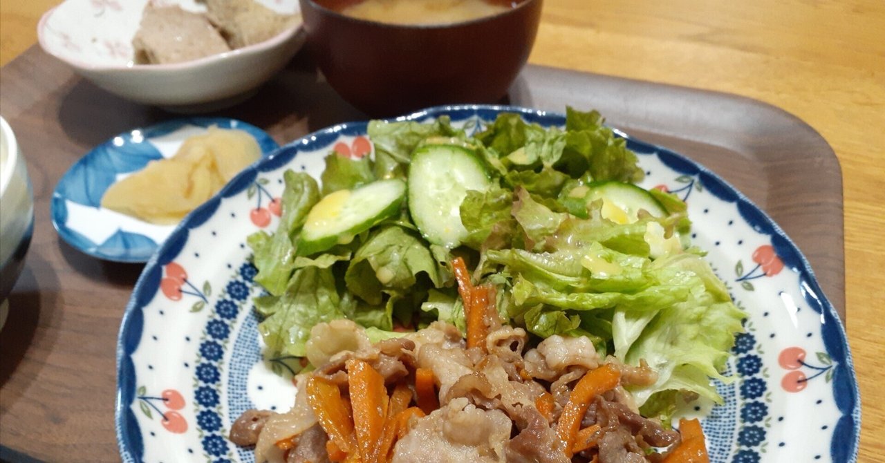 『プルコギ』(塩分0.8g)｜guttyo