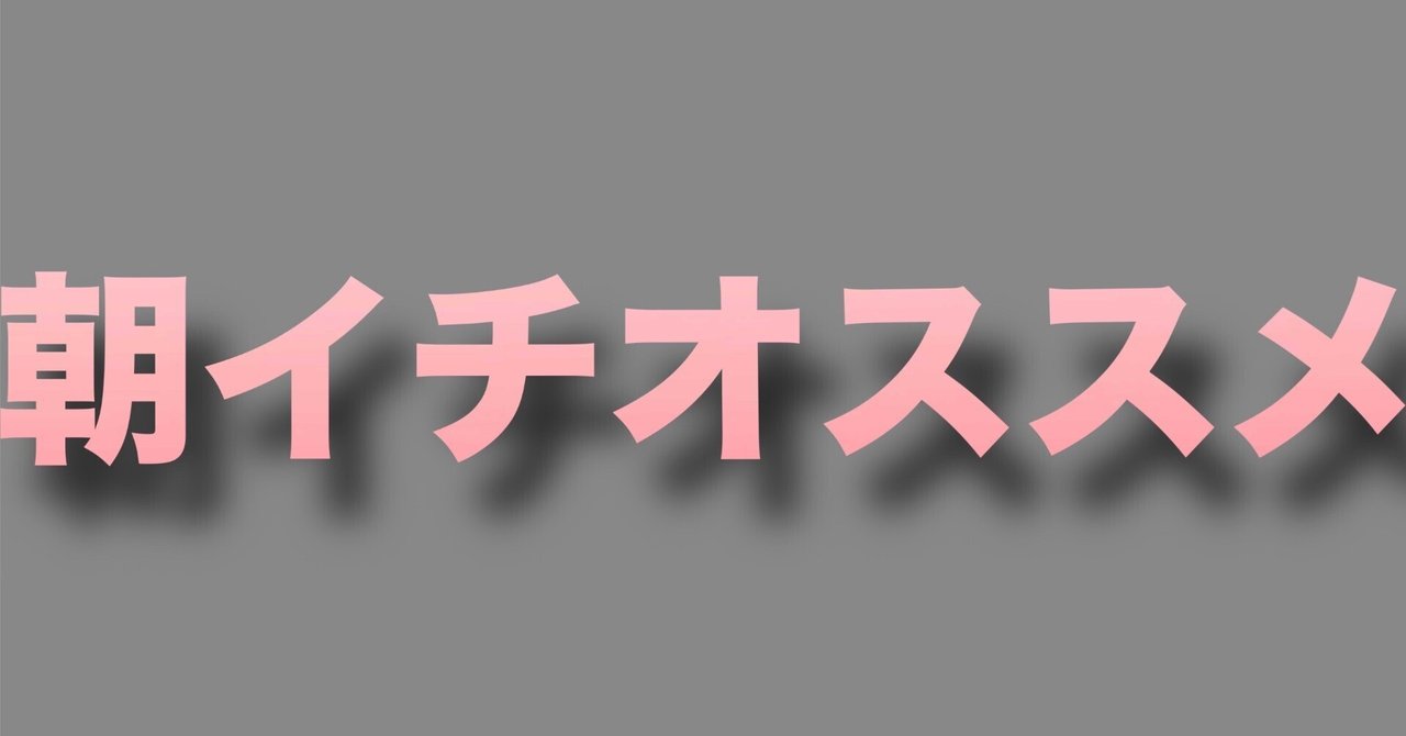 【芦屋1R】08:35〆｜🍑競艇予想屋×MOMO🍑