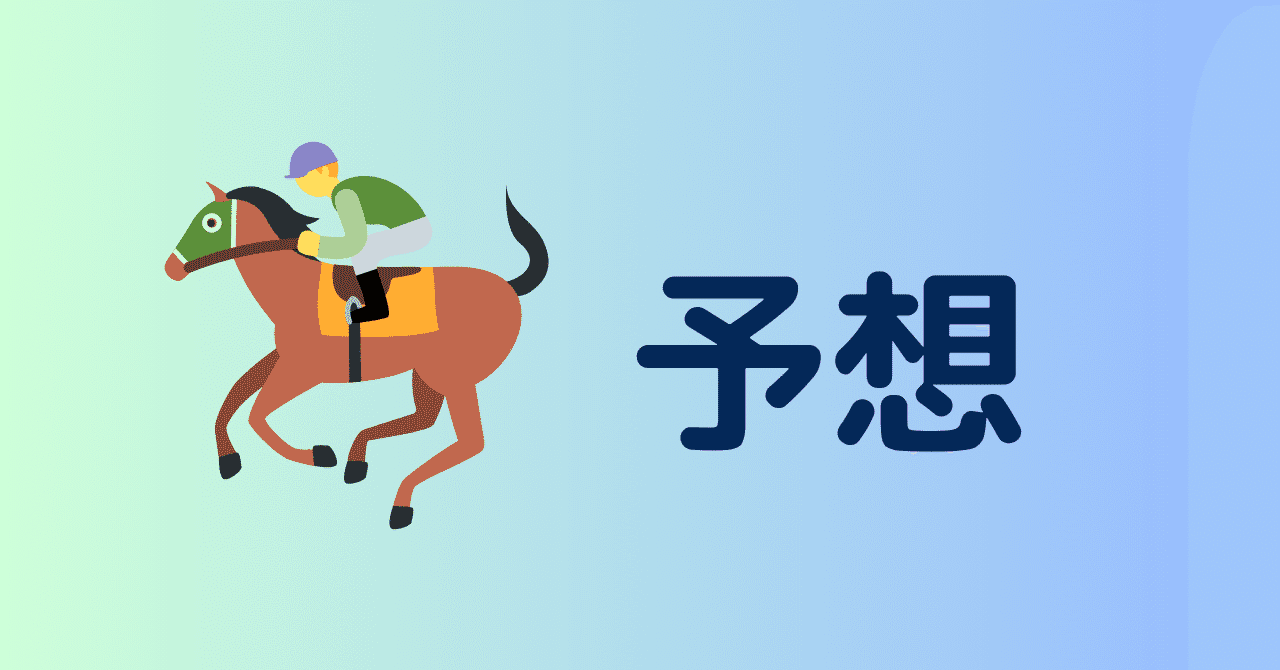 10/16 大井11r マイルグランプリ｜複勝男