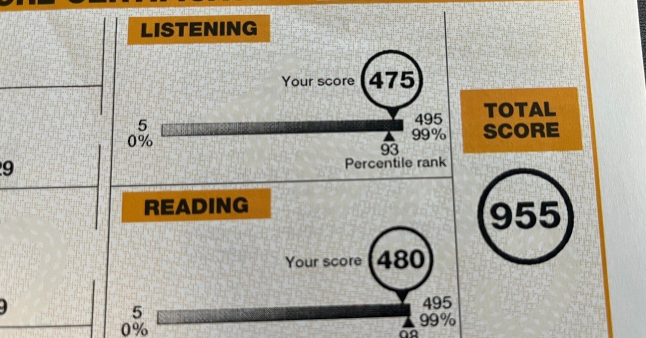 TOEIC900点を3年間キープする方法｜ろん