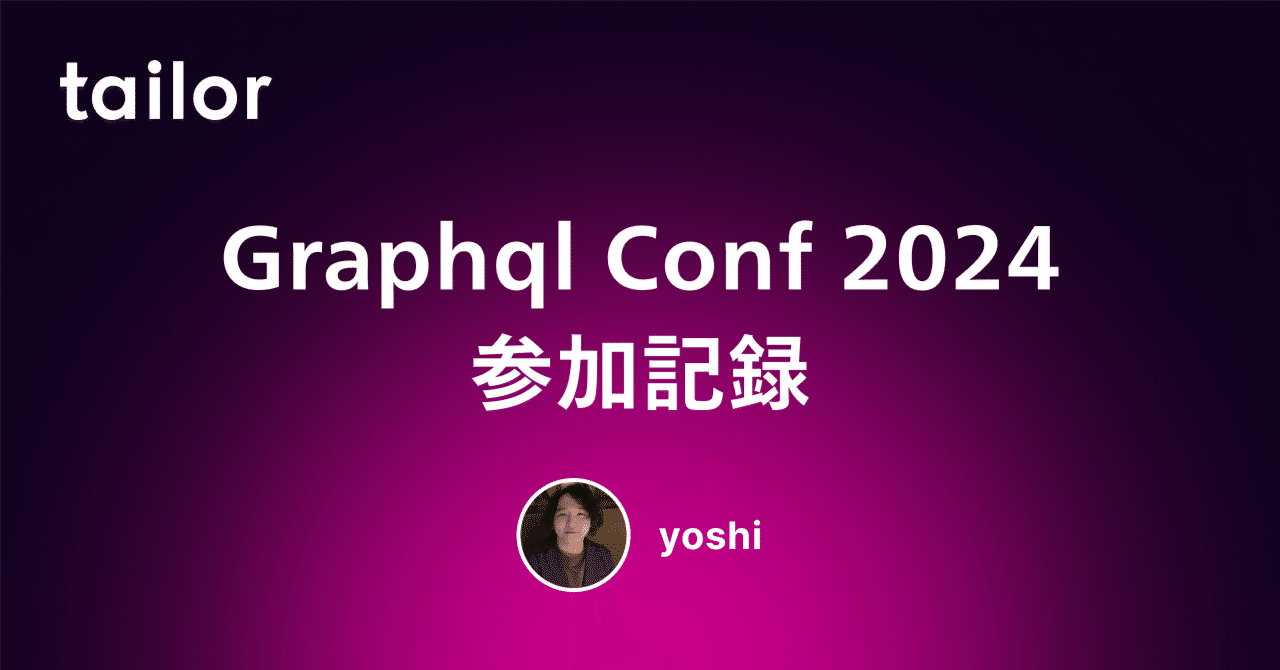 Graphql Conf 2024参加記録｜テイラー(YC S22)