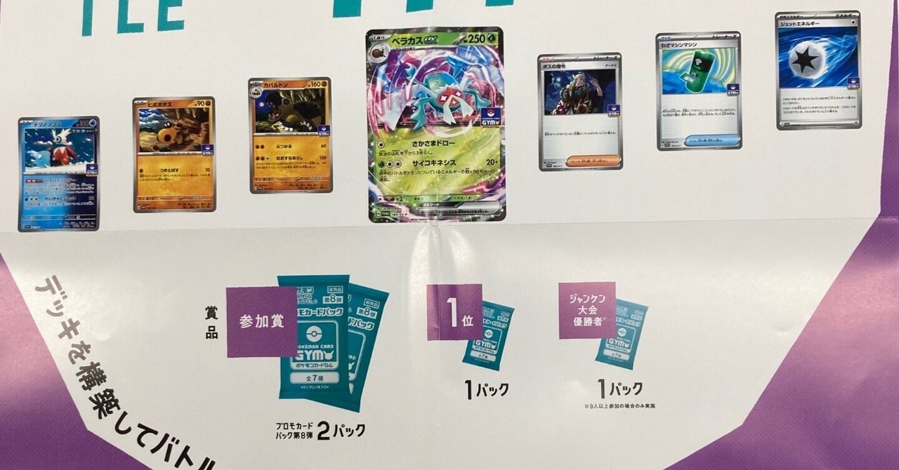 10月3週イベントのお知らせ2/2｜カードショップライブラリ@福島市