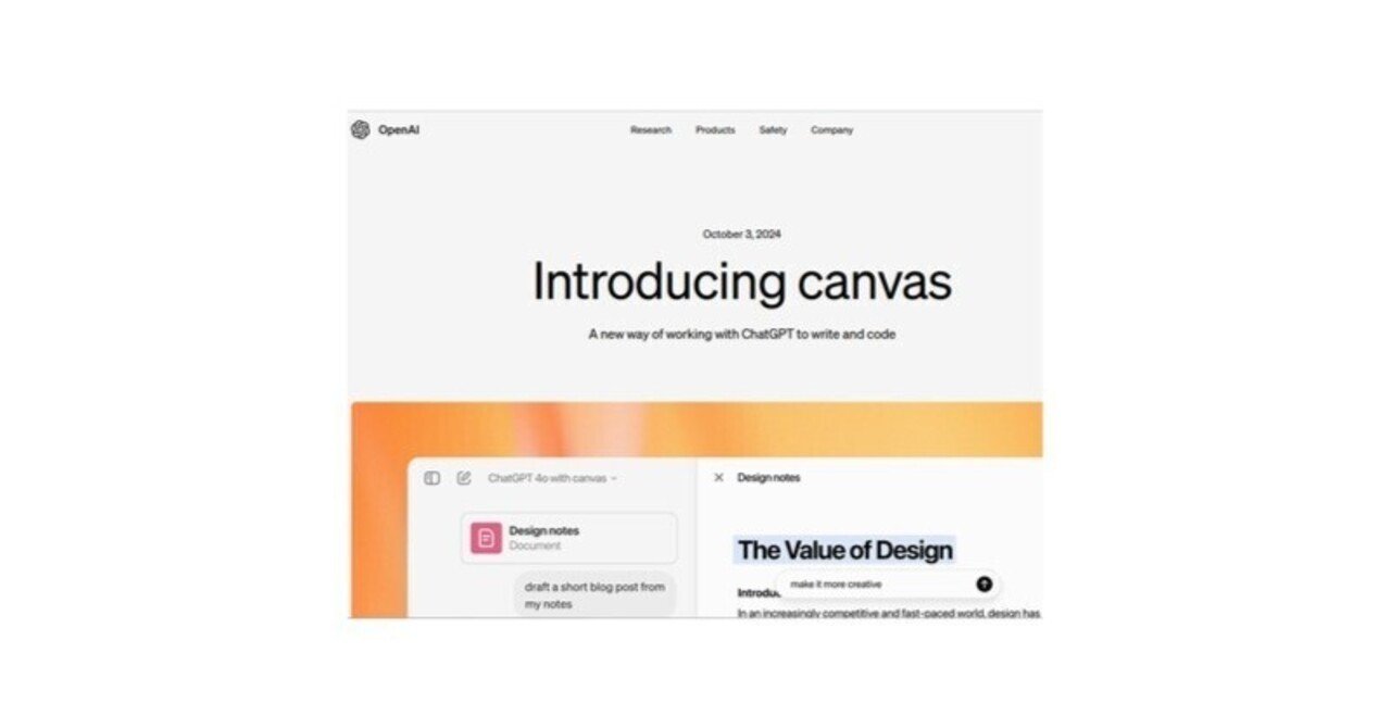 Introducing Canvas使おうと思ったら断られた・・・｜えいちあい