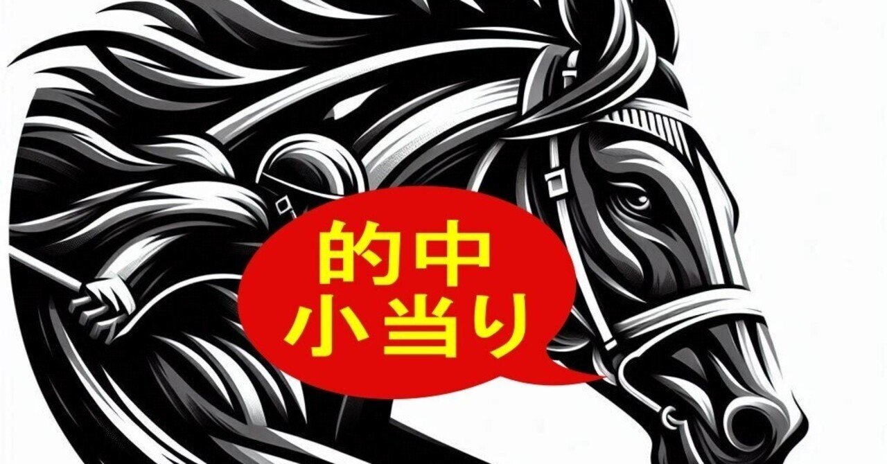 ※一部無料※ 🐎20241016（水）大井競馬 1・2・6・8・9r 3連複＆3連単予想｜million Baken By Akira