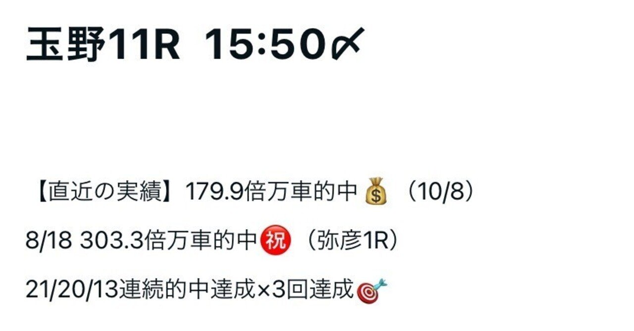 玉野11R 15:50〆｜ペダル競輪予想